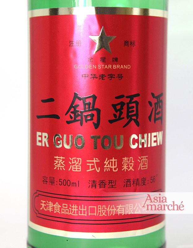 Acheter ALCOOL DE SORGHO, ??? 50CL | Supermarché Asiatique – Asiamarché
